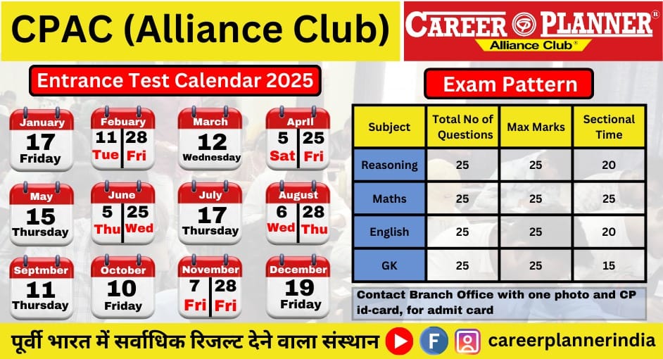 Career Planner Alliance Club : Alliance Club